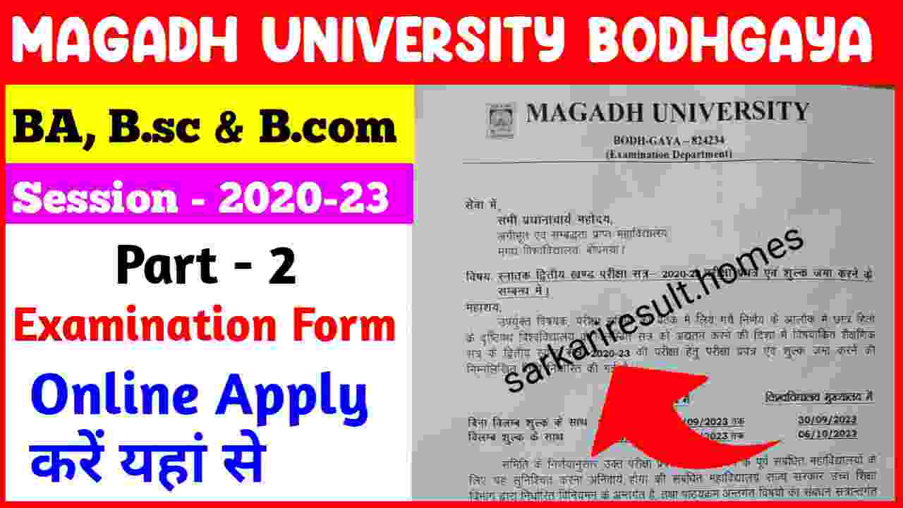 Magadh University Part 2 Exam Form Date Session 2020 23 Ba Bsc
